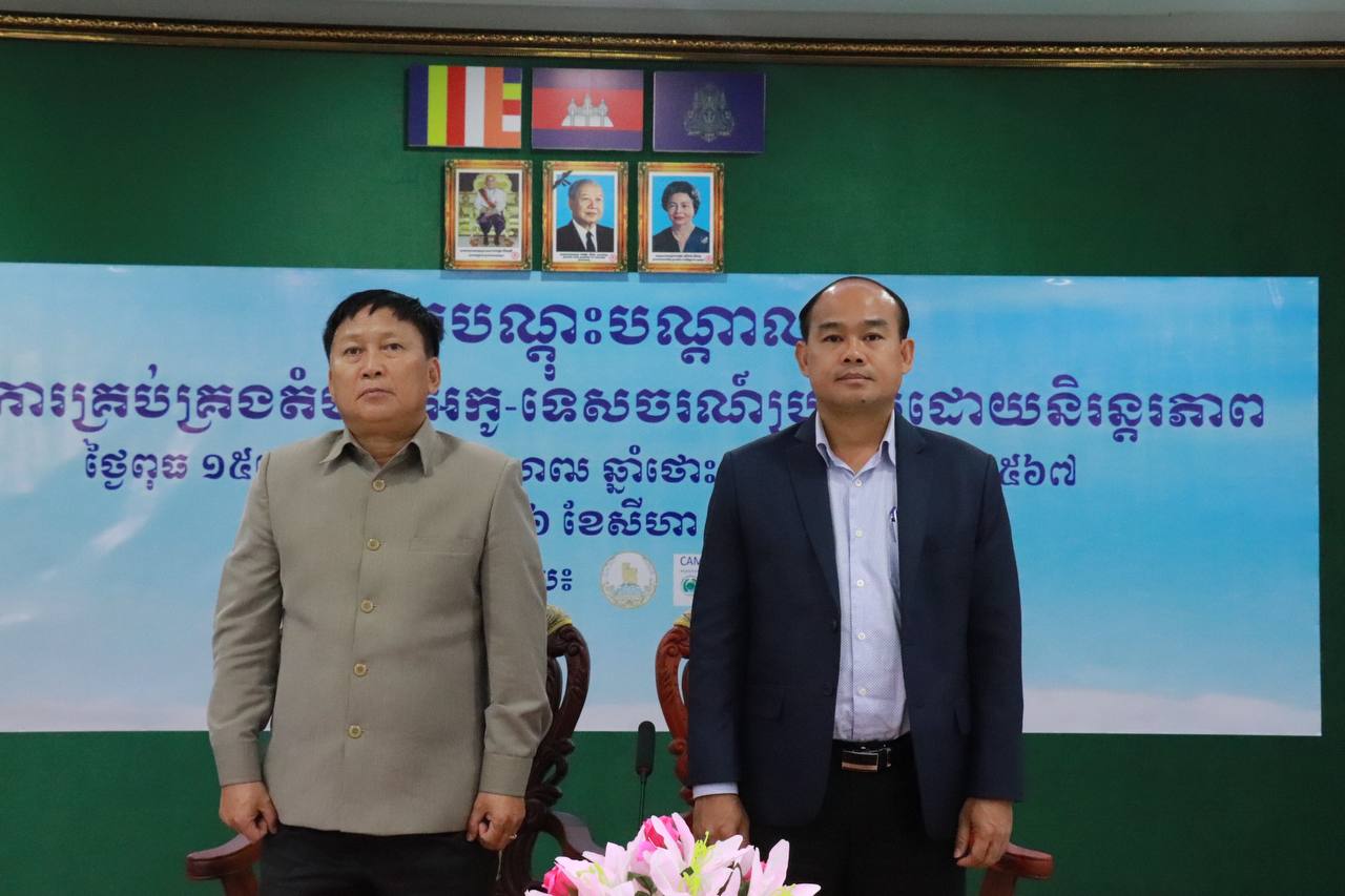 training workshop on “Sustainable Eco-tourism management” | The National Council for Sustainable ...